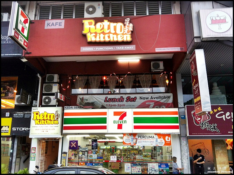 Retro Kitchen (星光美食) @ SS2, PJ - i'm saimatkong