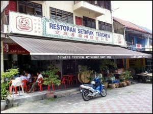 Restoran Setapak Teochew @ Jalan Pahang, Setapak - i'm saimatkong