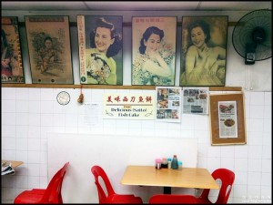 Restoran Setapak Teochew @ Jalan Pahang, Setapak - i'm saimatkong