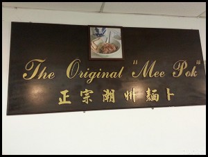 Tang Pin Kitchen (天品雅廚) @ SS2, PJ - i'm saimatkong