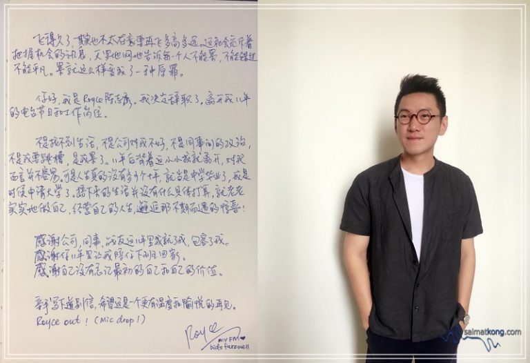 MY FM DJ Royce 陈志康 即将卸下11年的电台DJ身份，暂时离开广播界。 - i'm saimatkong