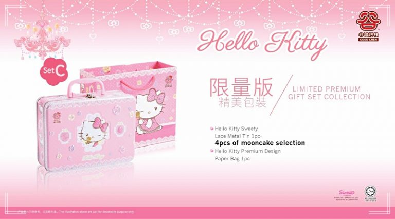 Hello Kitty & My Melody Mooncakes from Good Chen (谷城饼棧) - i'm saimatkong