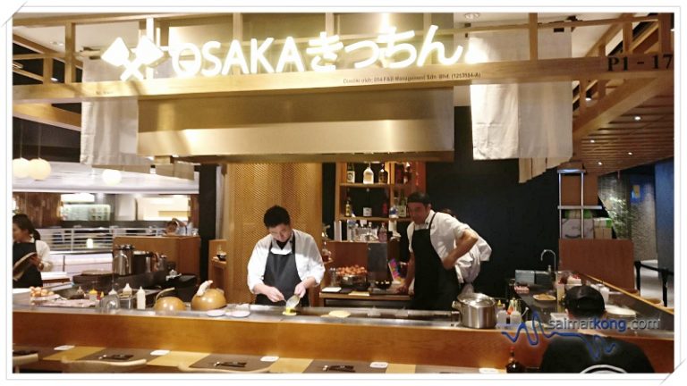 Osaka Kitchen, J’s Gate Dining @ Lot 10 - i'm saimatkong