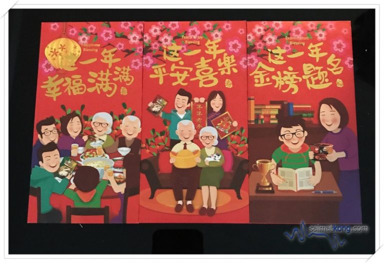 “Oink Oink” 2019 Year of Pig Red Packets - i'm saimatkong